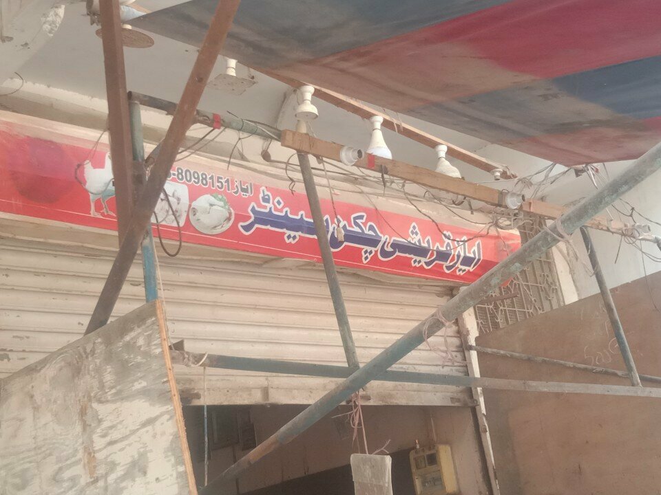 Kanatlı hayvan ürünleri ve yumurta Ayaz, Karaçi, foto