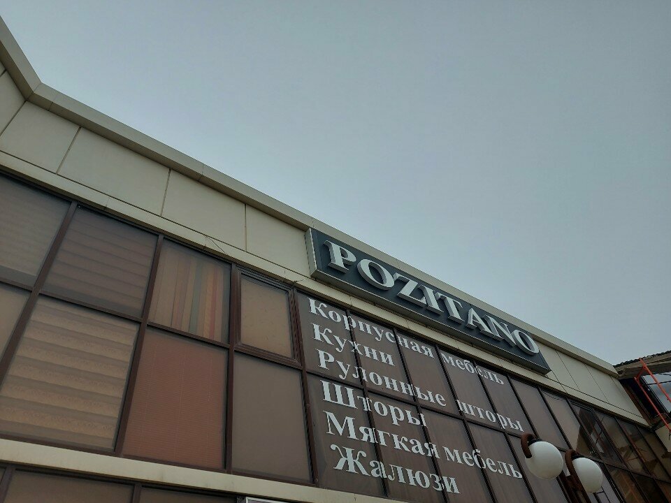 Mobilya mağazaları Pozitano, Makhachkala, foto