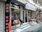 Tok Kumaş (İstanbul, Güngören, Haznedar Mah., Tevfik Fikret Sok., 18), mefruşat  İstanbul'dan