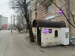 Stolberu (Sedova Street No:3), kiralama noktası  Moskova'dan