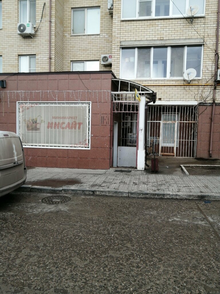 Market Инсайт, Elista, foto