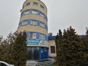 Интертейпс (3rd Mantazhnikaw Lane No:3А, Minsk), paketleme malzemeleri firmaları  Minskaya oblastından