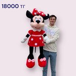 Me To You, soft toy boutique (Baitursynov Street No:54/1), çocuk oyunları ve oyuncakları  Almatı'dan