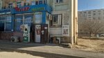 Ernar (No:2, Mereı yqsham aýdany), market  Kızılorda'dan