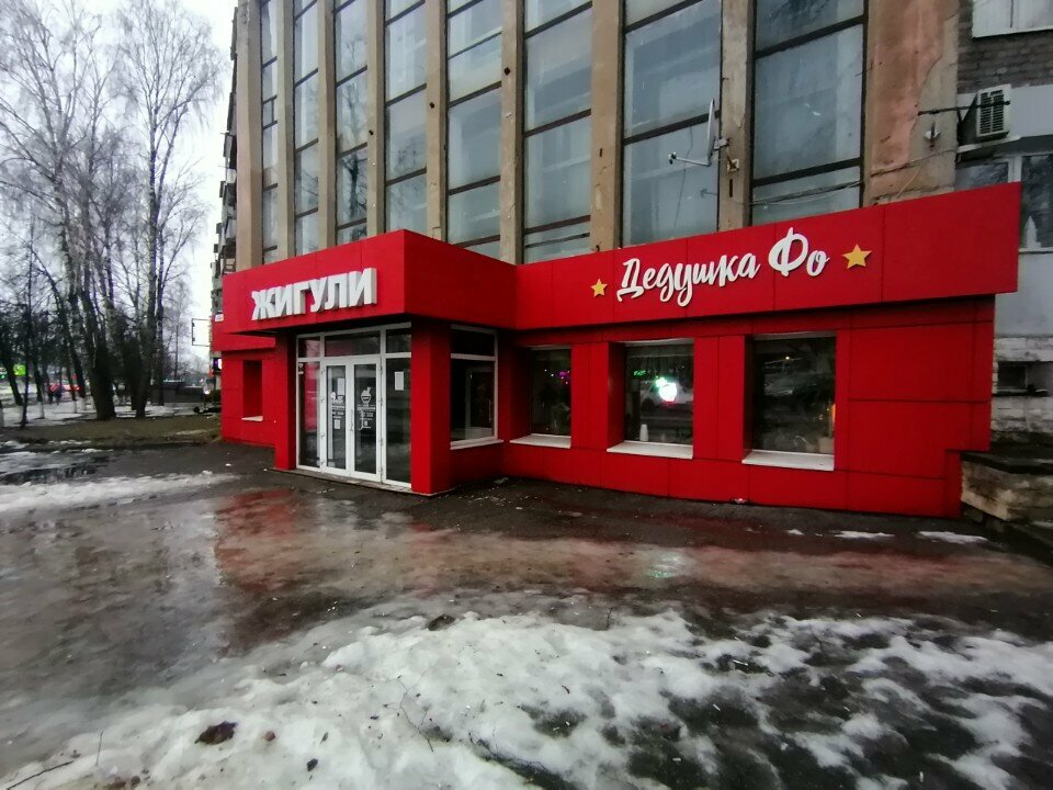 Yaratıcı küme Artsferum, Kovrov, foto