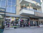 Dilekçi Çanta Terzi (Hamzaoğlu Mah., Küçükkumköprü Cad.,No:36F, Karatay, Konya), terziler  Konya'dan