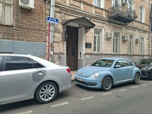 Home hotel (Ivane Machablis Street No:7), otel  Tiflis'ten