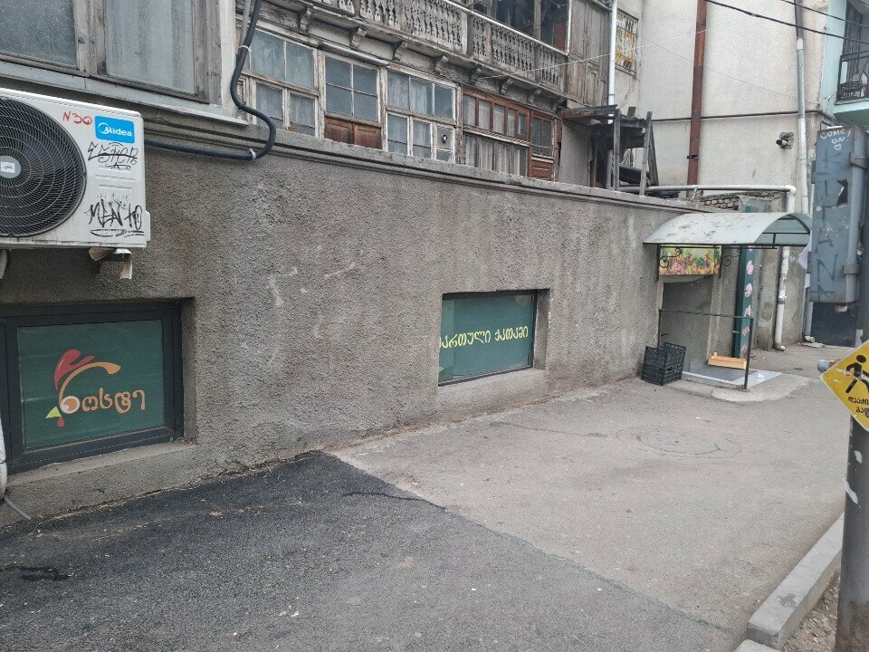 Market ახალი ხილ-ბოსტანი, Tiflis, foto