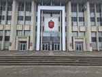 Отдел прохождения документов, управление делопроизводства (Lenina Avenue No:2), belediyeler, devlet daireleri  Tula'dan