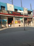 Eshaal Cash & Carry (Province of Punjab, Rawalpindi, Main Harley Road), hipermarket  Rawalpindi'den