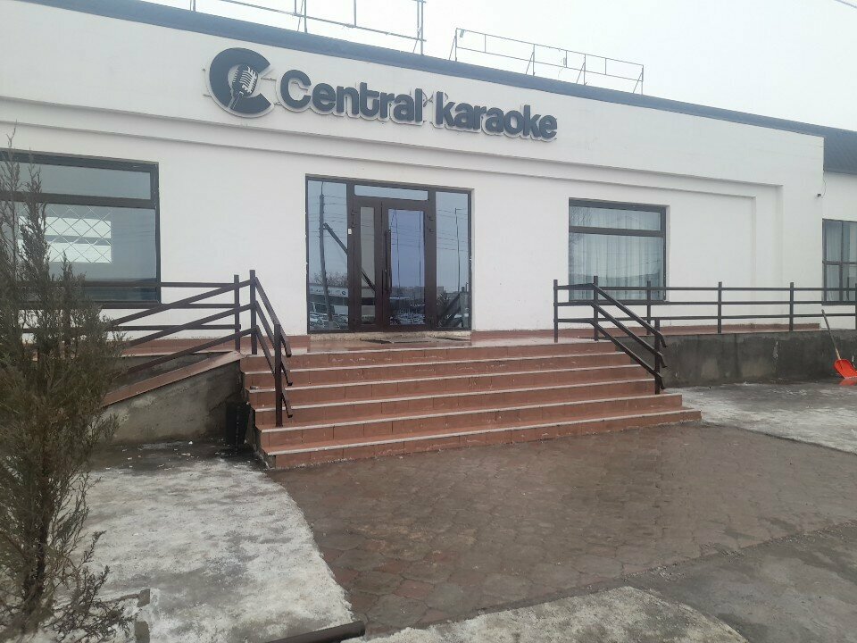 Karaoke kulüpleri Central Karaoke, Oral (Uralsk), foto