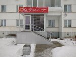 Brilliance (No:5, 12th Complex), kuaförler  Naberejniye Çelny'den (Yar Çallı'dan)