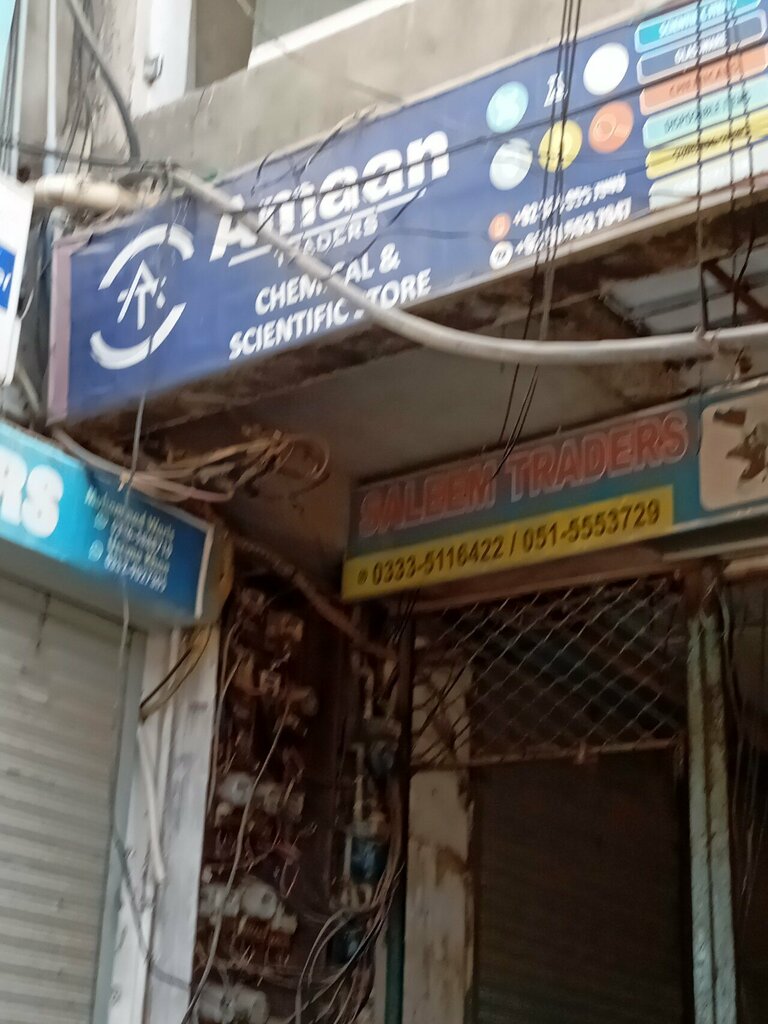 Satış ofisi Amaan Traders, Rawalpindi, foto