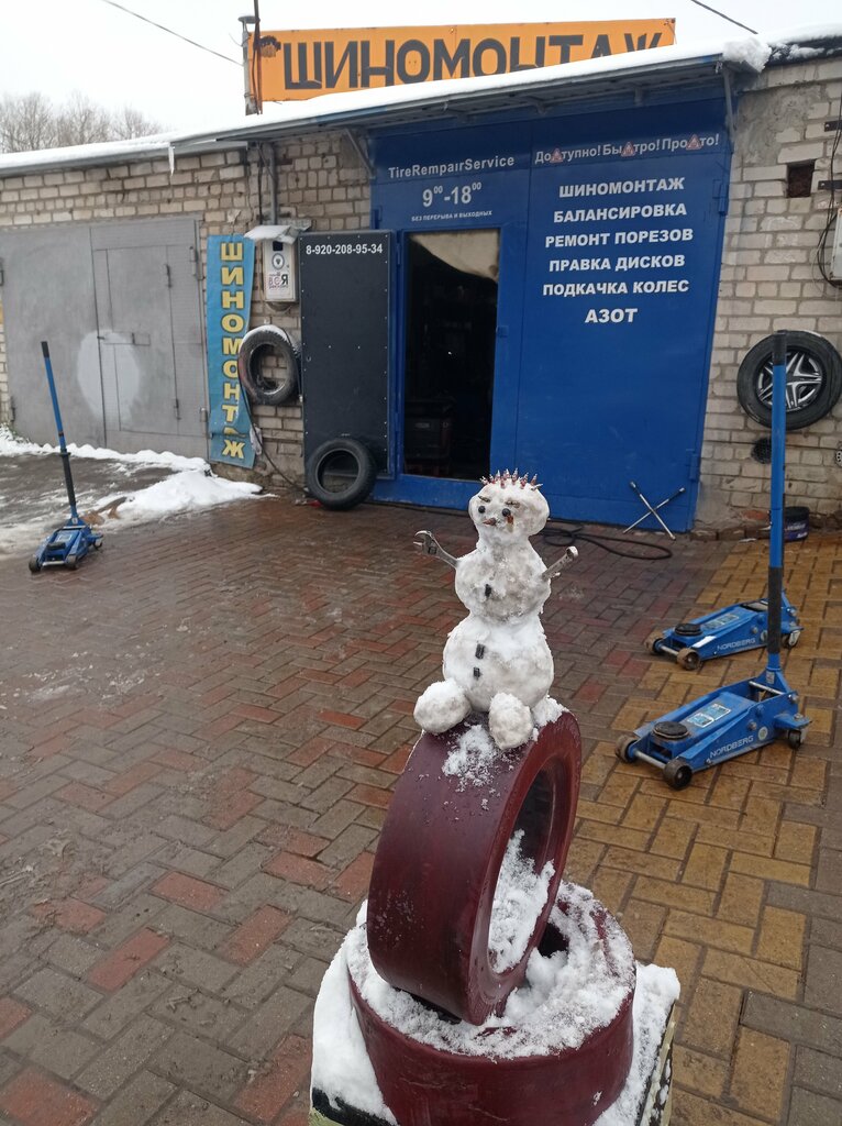 Oto lastik tamiri Шиномонтаж, Belgorod, foto