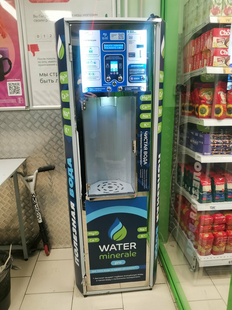 Su otomatı Источник Здоровья, Saint‑Petersburg, foto