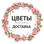 Roza Lend (Gorkogo Square No:3, Magadan), çiçekçiler  Magadan'dan