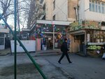 Ucuzluq (City of republican subordination Baku, Nizami district, 8th Kilometer Settlement, Gara Garayev Avenue, 728), ev eşyası mağazaları  Bakü'den