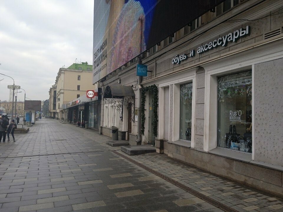 Pazar araştırma firmaları Шведы & Индусы, Moskova, foto