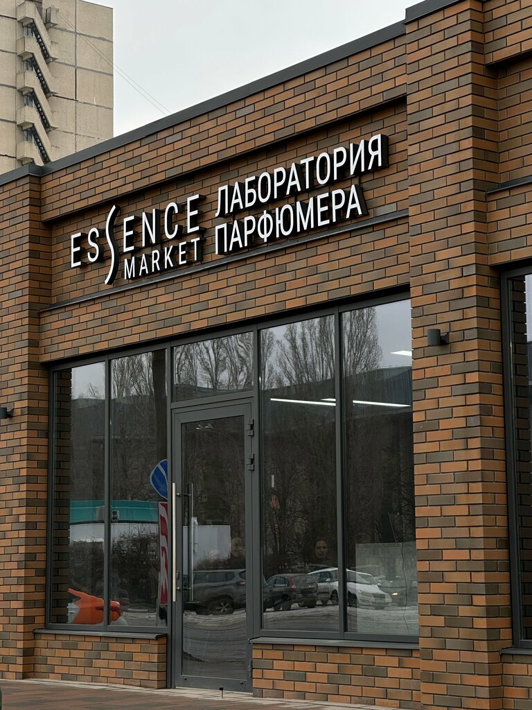 Kozmetik ve parfümeri mağazaları Essence Market, Tolyatti (Togliatti), foto