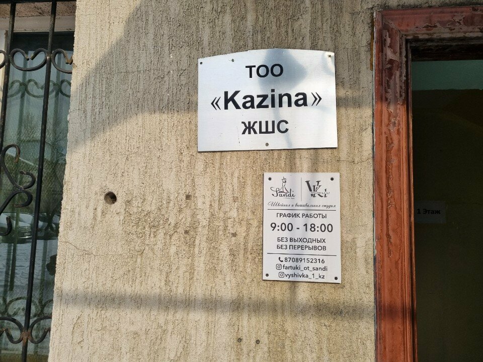 i̇laç firmaları Kazina, Almatı, foto