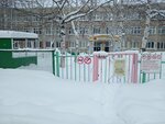 Madou detsky sad vida № 37 Druzhnaya semeyka (Internatsionalnaya ulitsa No:24В), anaokulları  Nijnevartovsk'tan