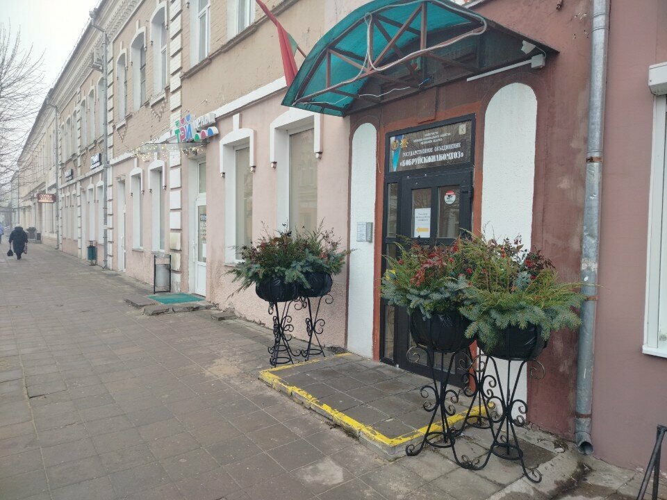 Konut servisleri kuruluşları Bobruyskzhilkomkhoz Ukpp ZhKKh, Bobruisk, foto