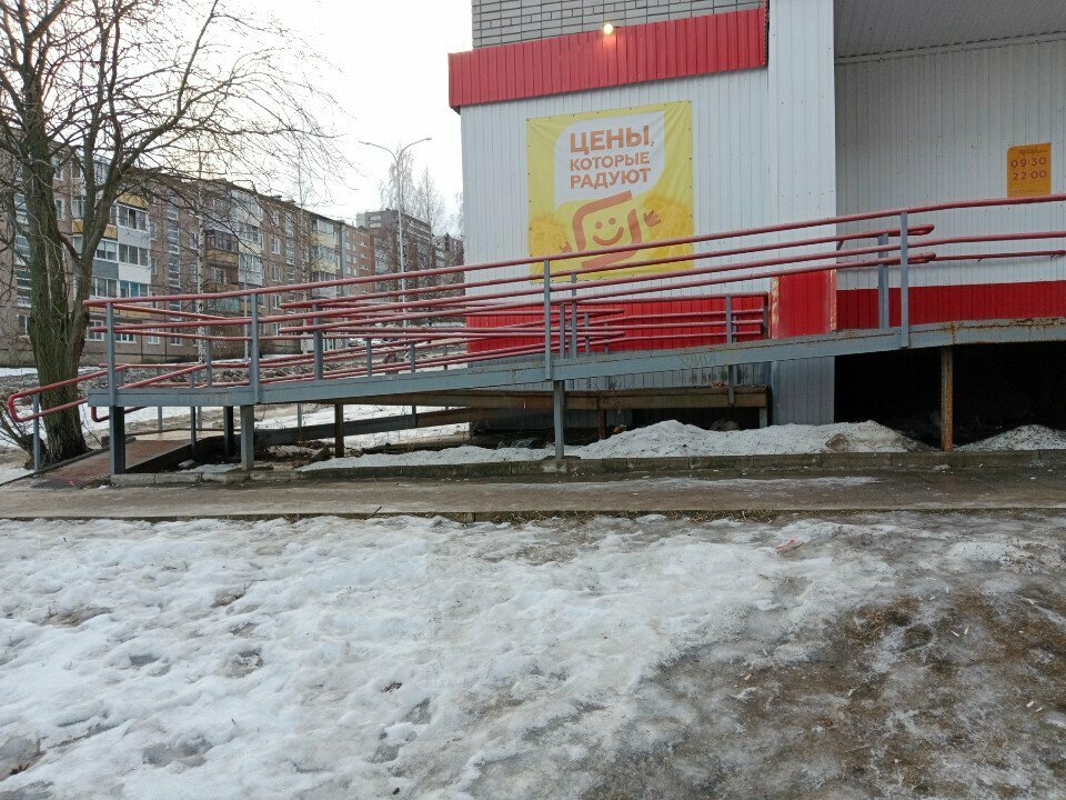 Süpermarket Magnit Moya Tsena, Petrozavodsk, foto