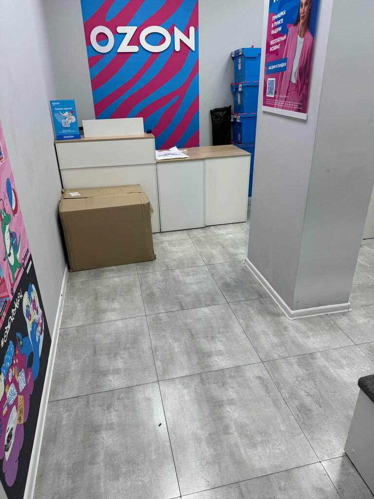 Teslimat noktası Ozon, Moskova, foto