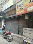 Shakir book shop (Province of Punjab, Lahore, Qila Gujjar Singh), kitap mağazaları  Lahor'dan