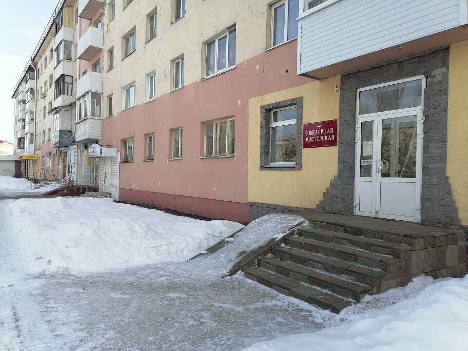 Kuyumcular Ювелирная мастерская, Neftekamsk, foto