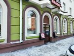 Имидж (Partizanskaya Street No:28), dans okulları  Irkutsk'tan