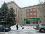 Central City Clinical Hospital № 18, polyclinic department № 2 (Kirpichnaya ulitsa No:7), poliklinikler  Kazan'dan