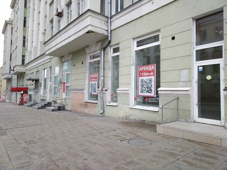 i̇kinci el eşya alımı Goldform, Moskova, foto