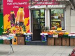 Фруктовый сад (ulitsa Abdully Aliyeva No:46), market  Makhachkala'dan