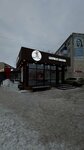 Eat to End (Lenina Street No:2В), fast food  Sarapul'dan
