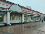 Чайный домик (Blagoveshchenskaya ulitsa No:4), çay mağazaları  Vologda'dan