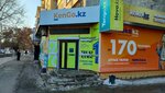 Moneyman (Sherniyaz Zharylgasuly Street No:60), mikrofinans  Aktöbe'den