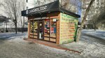 Paidam_tise (Kereyev Street No:1Б), besin takviyesi, aktariye  Aktöbe'den
