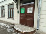 Молодо-Зелено (Molodogvardeyskaya Street No:43), sivil toplum kuruluşları  Samara'dan