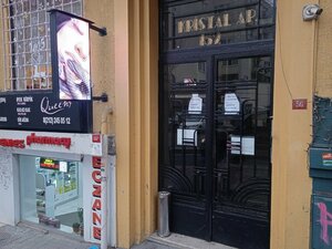 Queens Güzellik Merkezi (Sıraselviler cad. Kristal apt. No: 56 Daire:4 Cihangir / Beyoğlu), güzellik salonu  İstanbul'dan