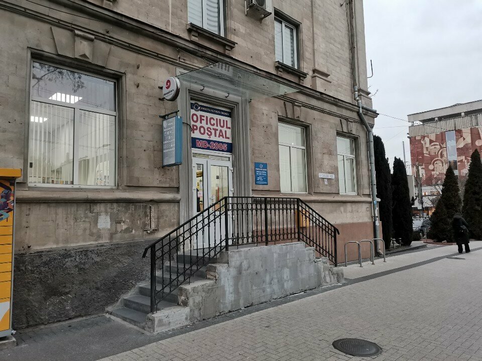Para transferleri MoneyGram, Kişinev, foto