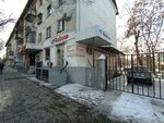 Baysal Travel (Jacob Logvinenko Street No:26А), seyahat acenteleri  Bişkek'ten