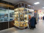 Благодать (Moscow, Zelenogradsky Administrative Okrug, Privokzalnaya ploshchad, 1), dini ürünler  Moskova'dan