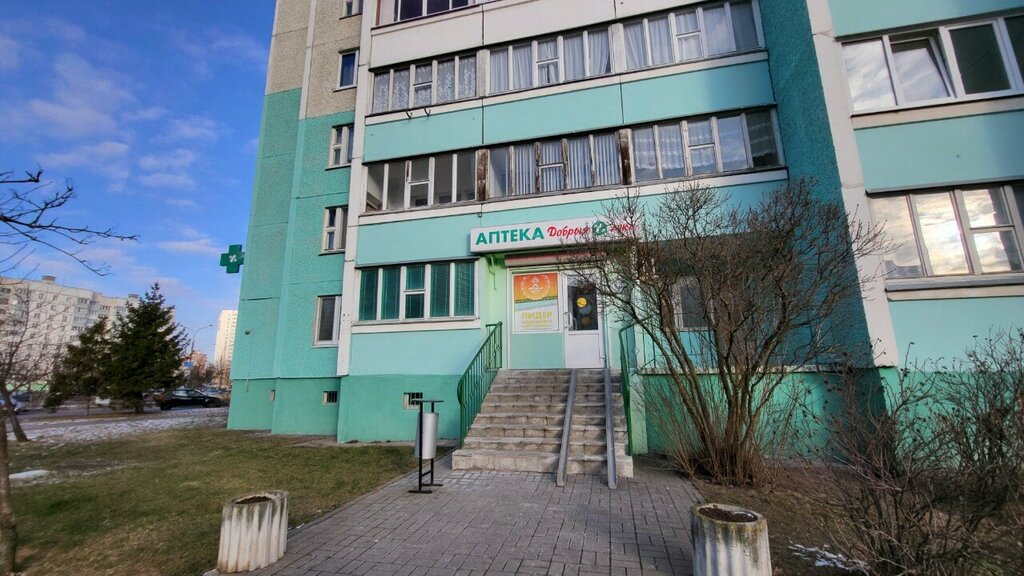 Eczaneler Dobryya leki, Minsk, foto