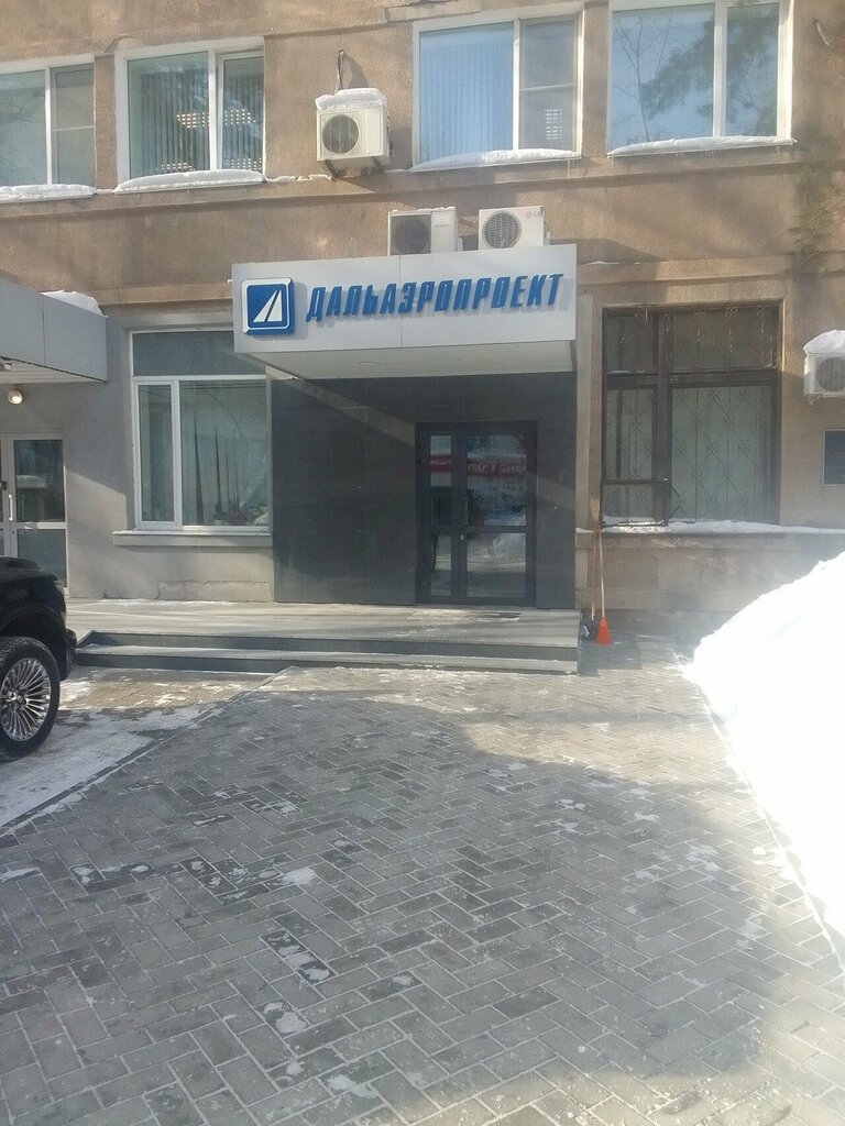 Madencilik işletmeleri Амур Минералс, Habarovsk, foto