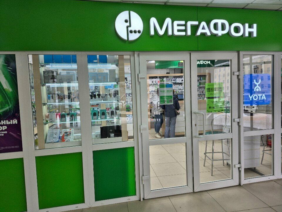 Para transferleri Unistream, Berezniki, foto