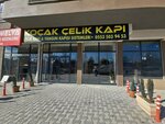 Koçak Çelik Kapı (Konya, Karatay, Selimsultan Mah., Mühürcüler Sok., 3/1), kapılar  Konya'dan