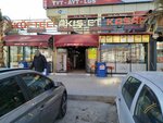 Köfteci Akış Et (Hisar mah. Mareşal Fevzi Çakmak cad. No: 7 bağlum/A, 06010 Keçiören/Ankara), restoran  Ankara'dan