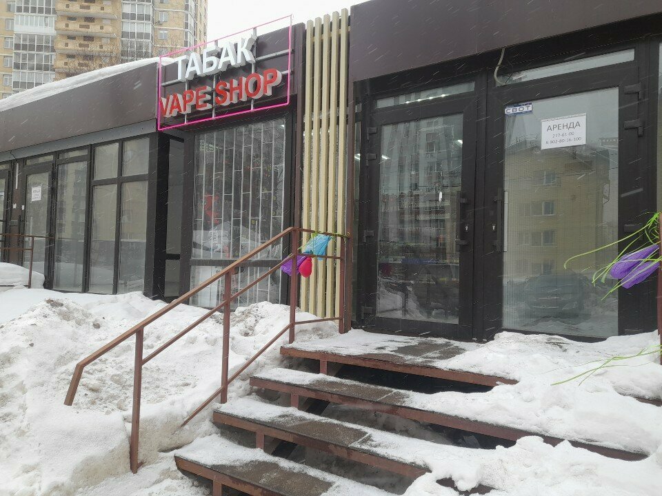 Tütün, sigara mağazaları Pro Smoke, Perm, foto