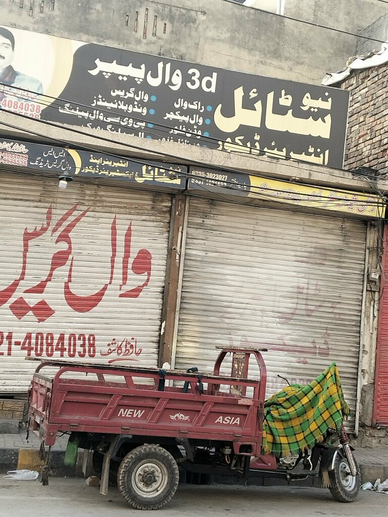 i̇ç mimarlık firmaları New Style Interior Decorations, Rawalpindi, foto